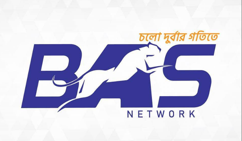 BAS_NET_Customer_Portal